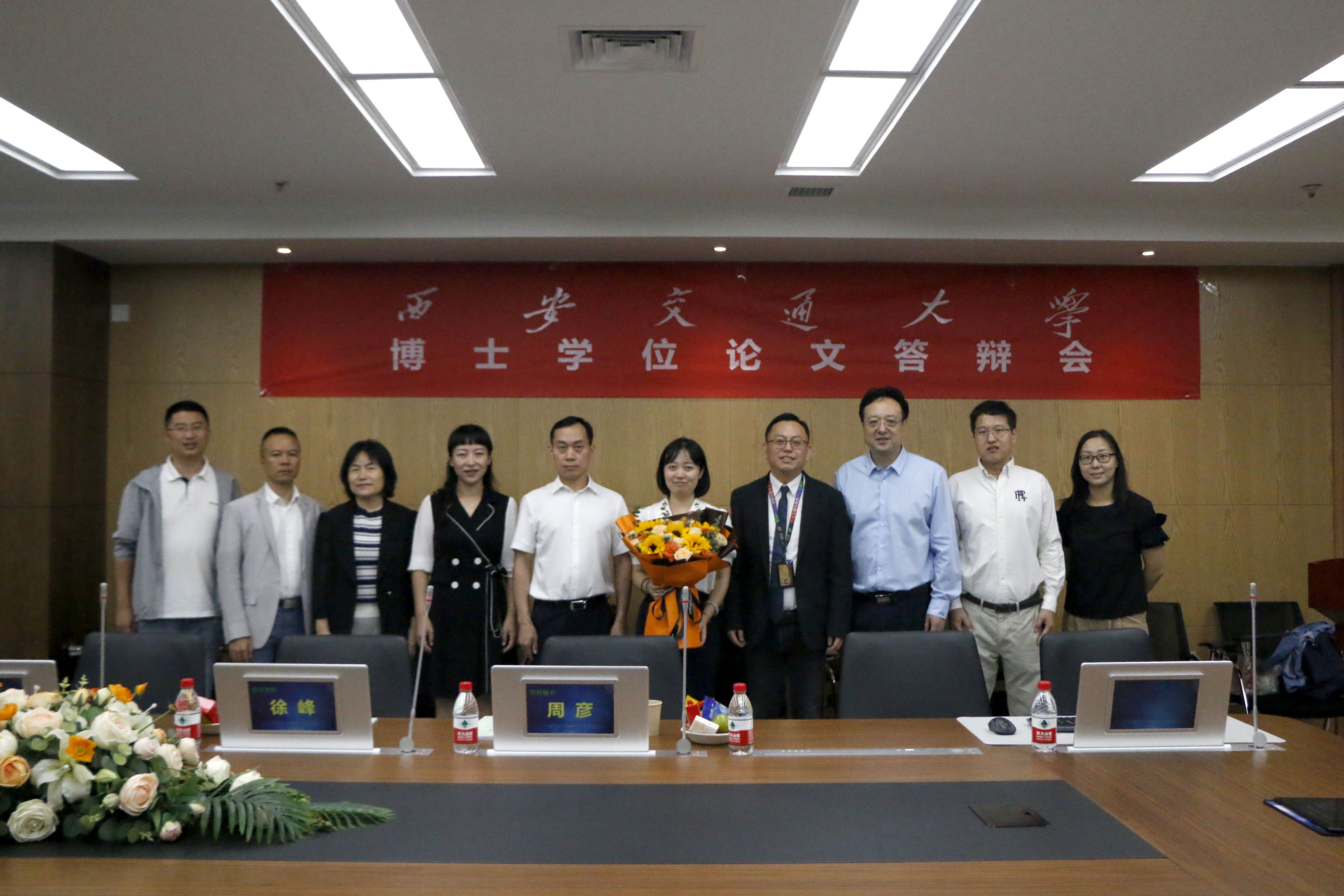 祝贺BEBC与西安交大口腔医学院首位联合培养博士生万婉婷顺利通过博士学位论文答辩-西安交通大学仿生工程与生物力学研究所